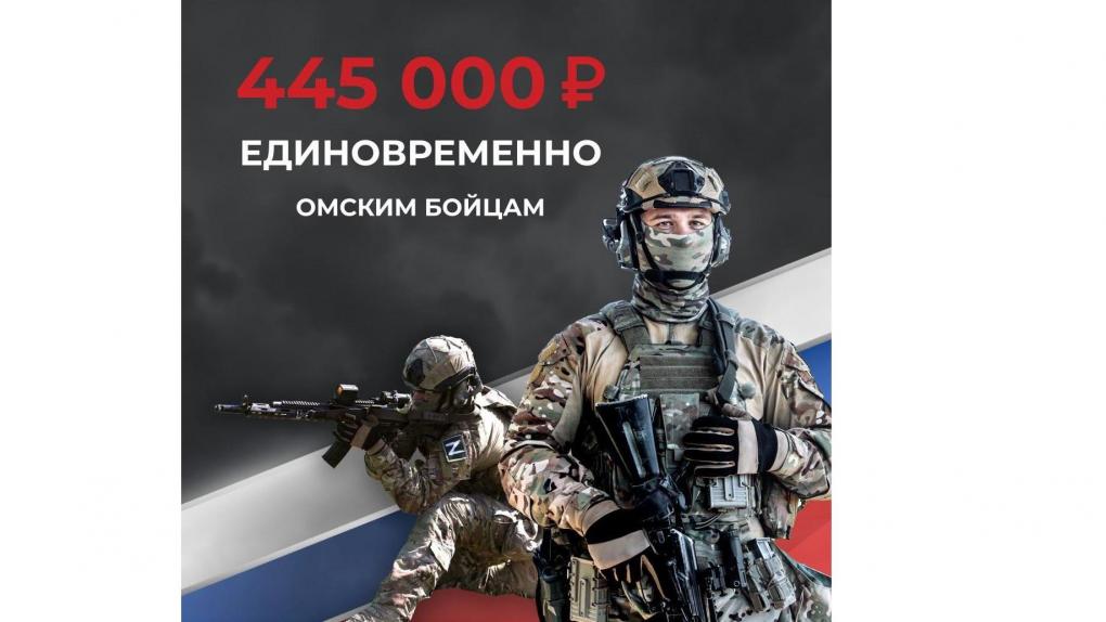 Заключи контракт с Минобороны РФ - www.om1.ru